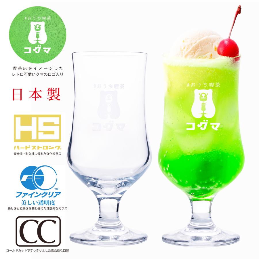 PEAKS&TREES クリームソーダ グラス 足つき おしゃれ 385ml 2個 PEAKS&TREES クリームソーダ グラス 足つき おしゃれ 385ml 2個
