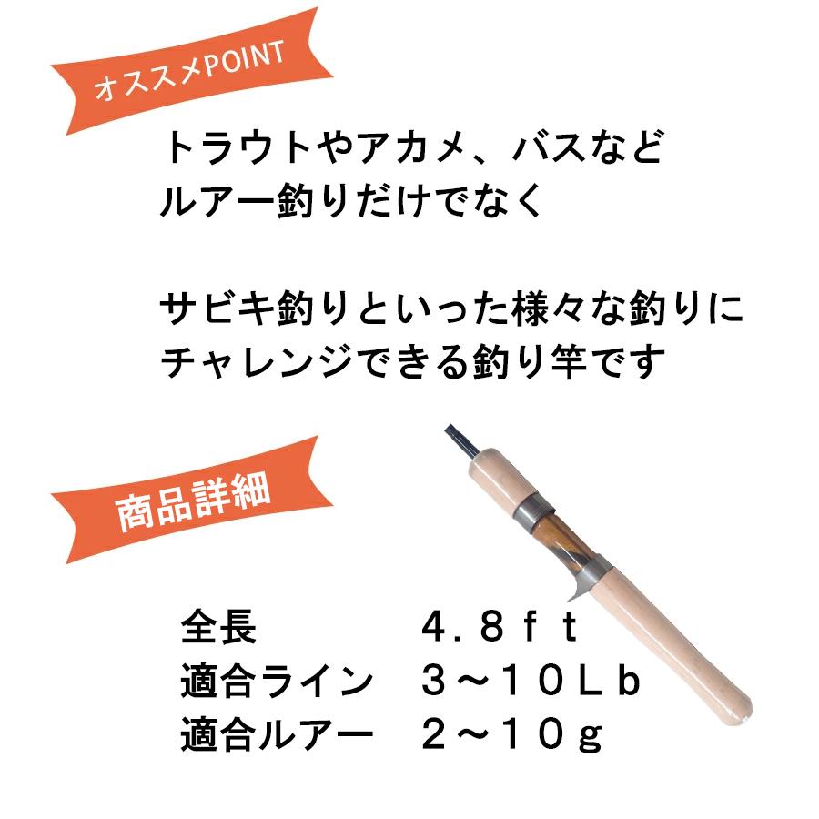 釣り竿 TURINGMONKEY ツリモン グレート鱒レンジャー 改 CT48 カスタム Mブラック トラウトロッド 初心者 渓流 釣り用品 グラスロッド 釣具 レジャー : ライフスタイル ...