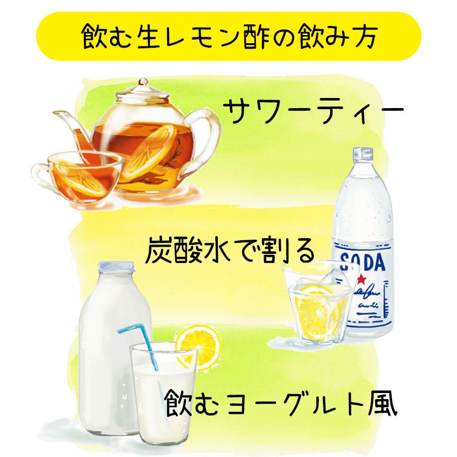 飲む生レモン酢 820g 瀬戸内レモン農園 飲むお酢 レモン酢漬け 広島産 レモンの輪切り リンゴ酢使用 れもん 美味しい 化学調味料無添加 : ライフスタイル&生活雑貨のMofu - 通販 ...