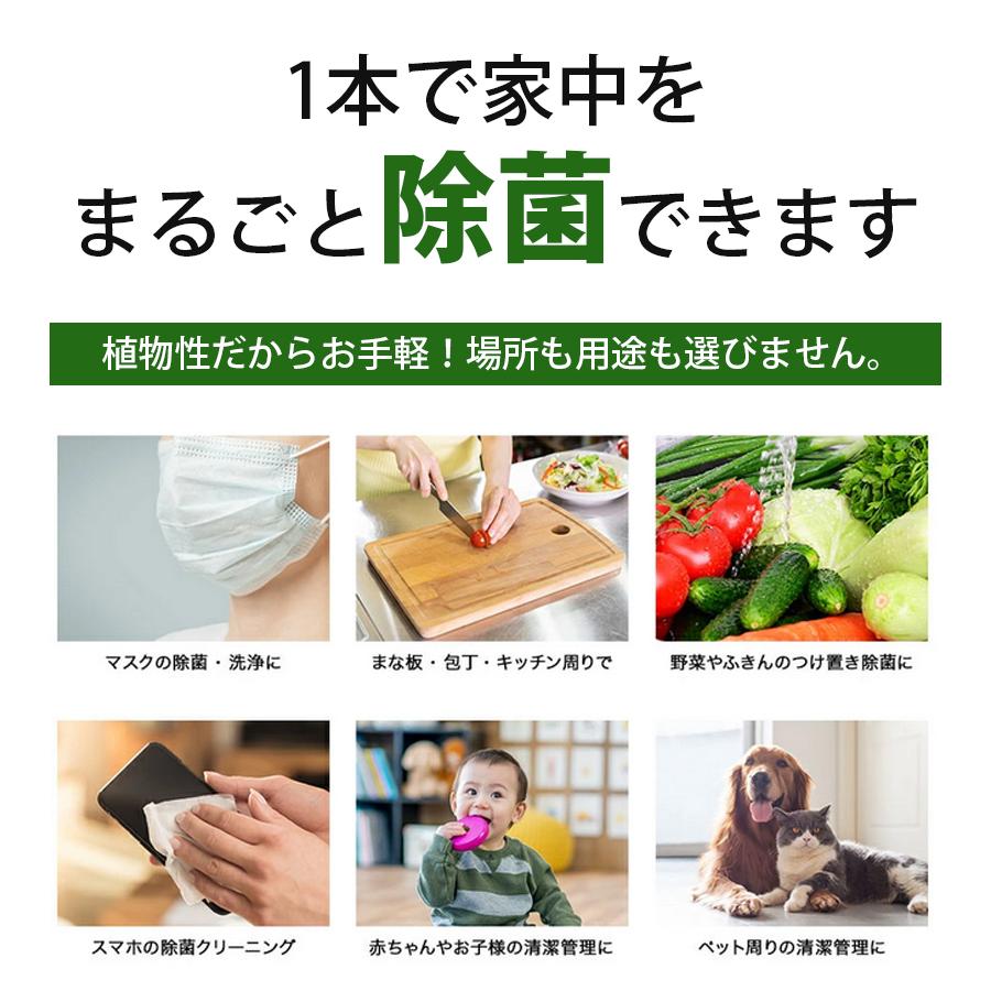 除菌 ディフェンドウォーター DW25 100ml 2個セット 希釈タイプ 除菌剤 野菜 洗浄 キッチン 台所 包丁 まな板 調理器具 テーブル 加湿器 アロマディフューザー ...