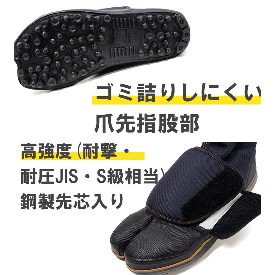 安全靴 おしゃれ ブーツ 荘快堂 鋼製先芯 甲ガード 安全スパイクシューズ I-778G 24.5-28.0cm 作業靴 足袋 森林作業 山仕事 草刈り 地下足袋 足底防水加工 ...