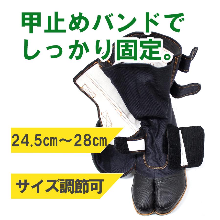 安全靴 おしゃれ ブーツ 荘快堂 鋼製先芯 甲ガード 安全スパイクシューズ I-778G 24.5-28.0cm 作業靴 足袋 森林作業 山仕事 草刈り 地下足袋 足底防水加工 ...