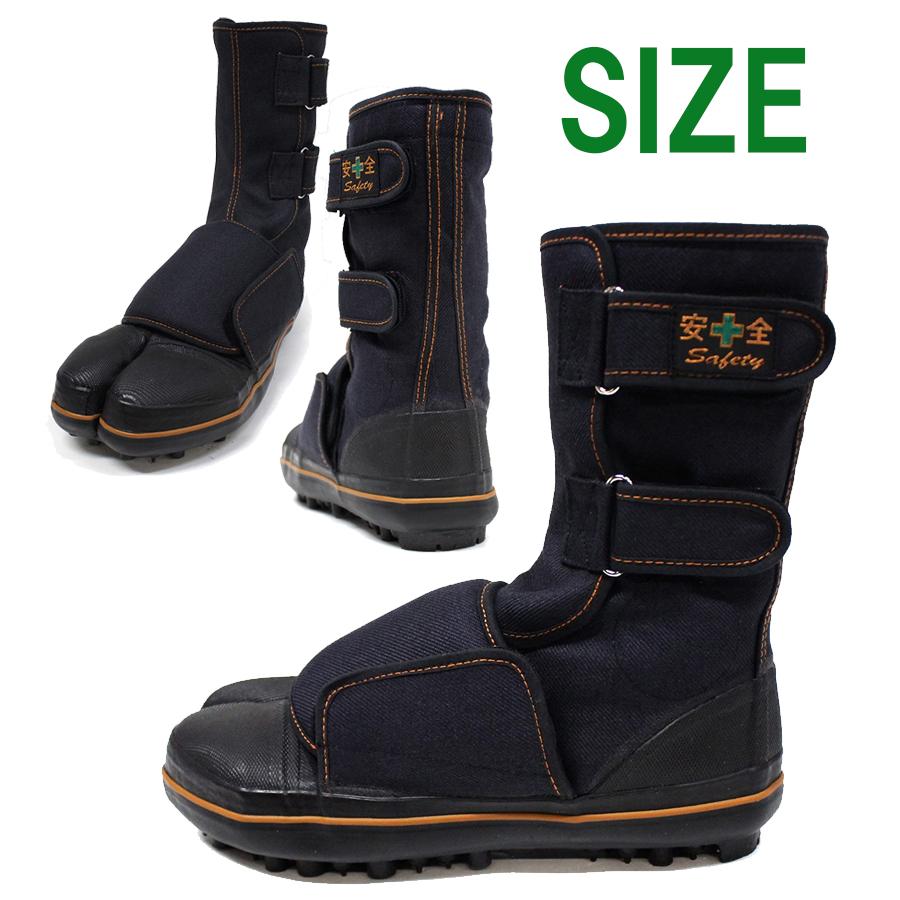 安全靴 おしゃれ ブーツ 荘快堂 鋼製先芯 甲ガード 安全スパイクシューズ I-778G 24.5-28.0cm 作業靴 足袋 森林作業 山仕事 草刈り 地下足袋 足底防水加工 ...