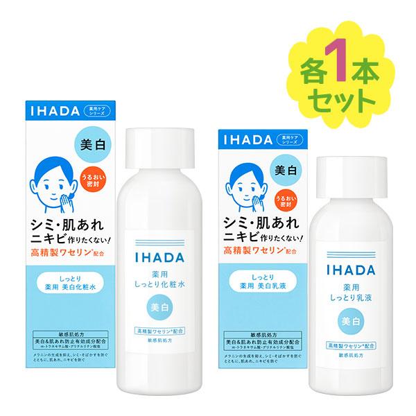 イハダ ihada 化粧水 乳液 セット 薬用 クリアエマルジョン 135ml クリアローション 180ml 各1個セット しっとり 美白 シミ にきび 肌荒れ スキンケア : ライフスタイル ...