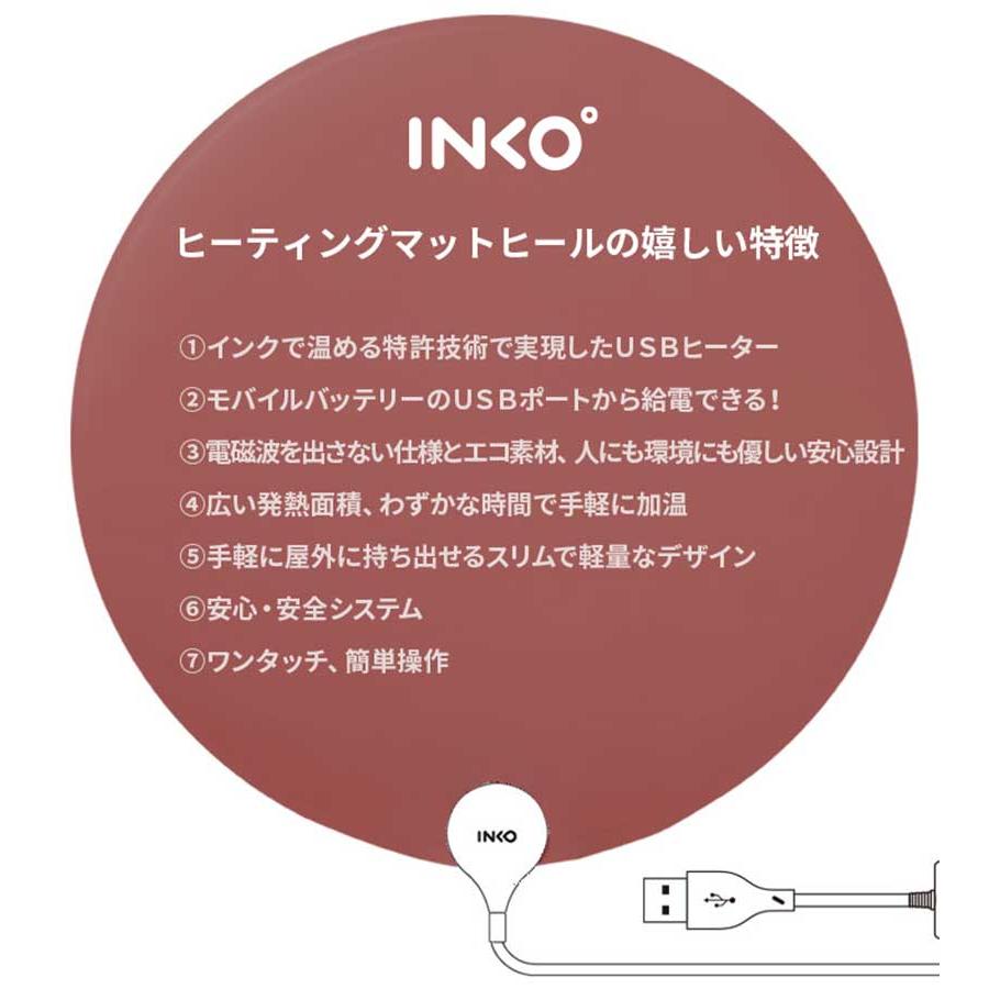 ヒーター 小型 オフィス USB インコ ヒーティングマットヒール INKO Heating Mat Heal あったかグッズ ひざ掛け ...