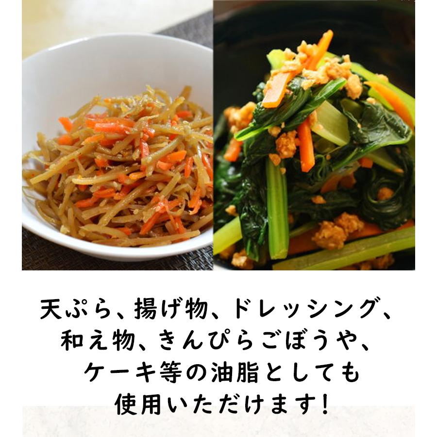 ごま油 九鬼 太白純正 胡麻油 1600g 3個セット ゴマ油 1.6kg 調味料 大容量 お徳用 業務用 和食 天ぷら 揚げ油 ドレッシング 美味しい : ライフスタイル&生活雑貨のMofu ...