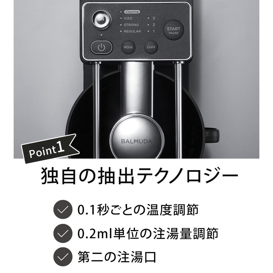 BALMUDA コーヒーメーカー バルミューダ ザ ブリュー K06A-BK コーヒー おしゃれ 珈琲 ドリップ式コーヒーメーカー コーヒーマシン コーヒーマシーン コンパクト ...