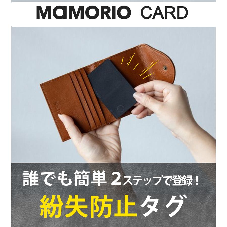 紛失防止タグ Bluetooth MAMORIO CARD カード タグ 紛失 忘れ物 置き忘れ 防止 極小 極薄 極軽 アプリ 簡単 マモ ...