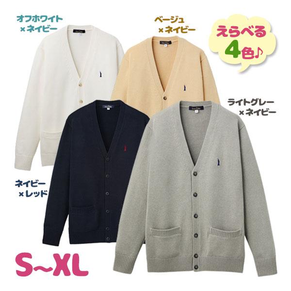 EASTBOY イーストボーイ スクール カーディガン 全4色 S〜XLサイズ ワンポイント 刺繍 秋 冬 秋冬 かわいい スクールニット 上品 清楚 人気 : ライフスタイル&生活雑貨の ...