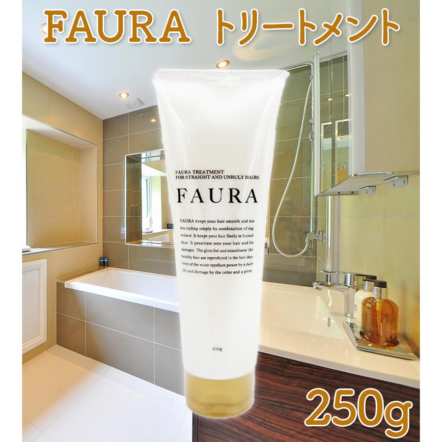 ヘアトリートメント FAURA トリートメント 250g 洗い流すタイプ ヘアケア メンズ レディース 補修 お手入れ : u520377 : ライフスタイル&生活雑貨のMofu - 通販 ...
