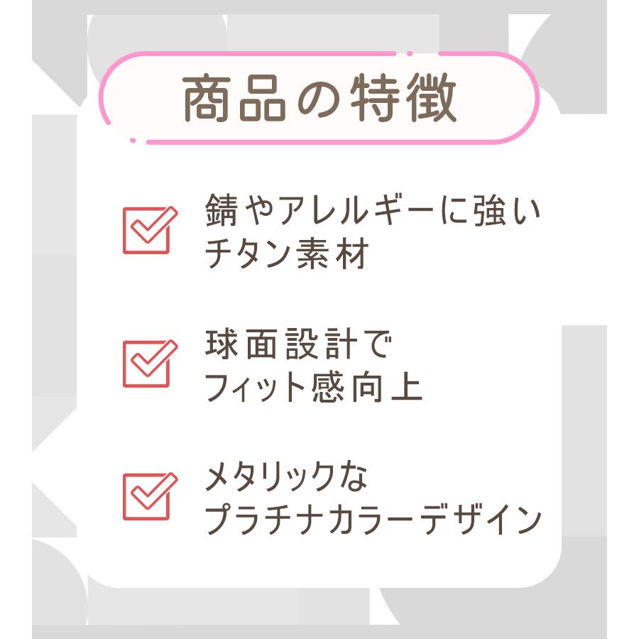 鼻パット 販売用 チタンメタルパッド 鼻あて メガネ 眼鏡 眼鏡ずれ予防 サングラス 下がる 軽減 ずれ落ち対策 チタン 密着 目立たない R141-707 : ライフスタイル&生活雑貨の ...