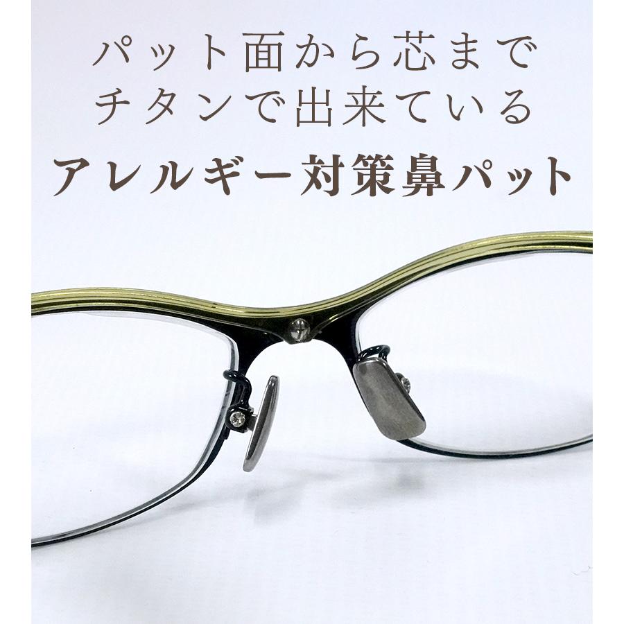 鼻パット 販売用 チタンメタルパッド 鼻あて メガネ 眼鏡 眼鏡ずれ予防 サングラス 下がる 軽減 ずれ落ち対策 チタン 密着 目立たない R141-707 : ライフスタイル&生活雑貨の ...