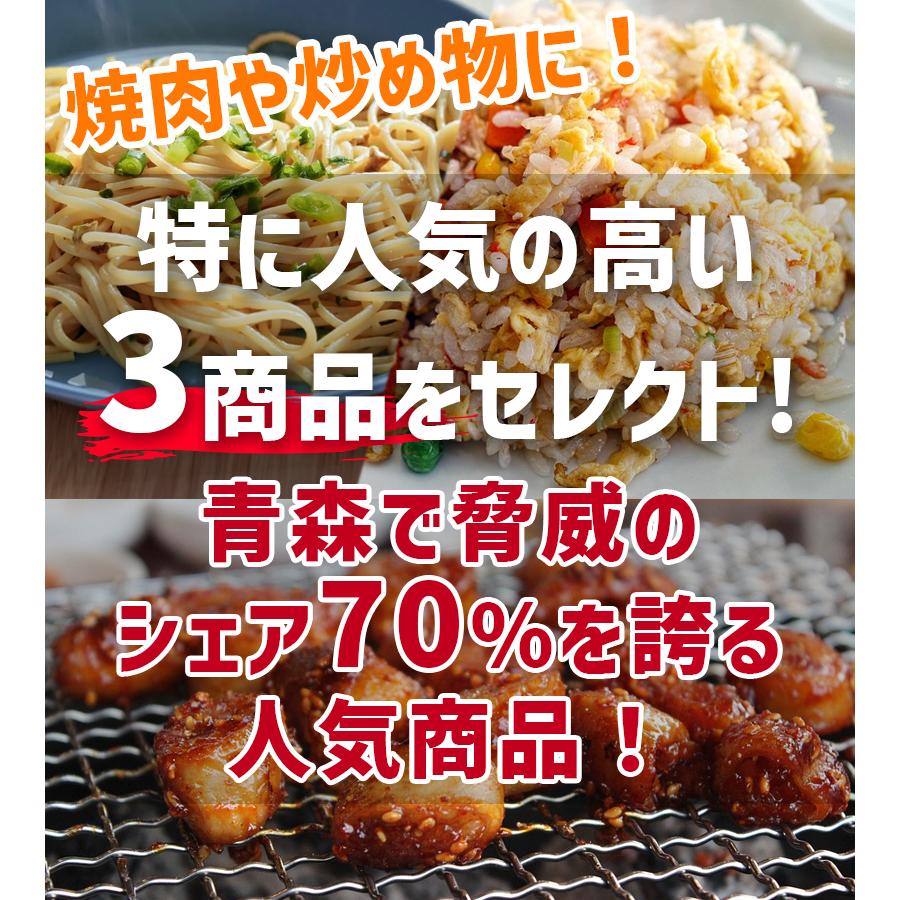 調味料 たれ 焼肉のたれ スタミナ源たれ スタンダード390g 塩焼き380g ゴールド中辛410g 3種セット 青森 上北農産 ソース タレ 国産 美味しい KNK : ライフスタイル&生活 ...