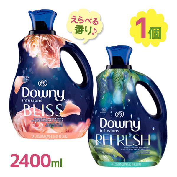 柔軟剤 ダウニー インフュージョンCALM バーチウォーター&ボタニカル スパークリングアンバー&ローズ 2400ml 選べる 2種類 いい匂い いい香り 洗濯 : ライフスタイル&生活雑貨の ...