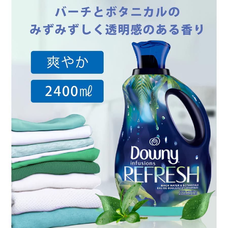 柔軟剤 ダウニー インフュージョンCALM バーチウォーター&ボタニカル スパークリングアンバー&ローズ 2400ml 選べる 2種類 いい匂い いい香り 洗濯 : ライフスタイル&生活雑貨の ...