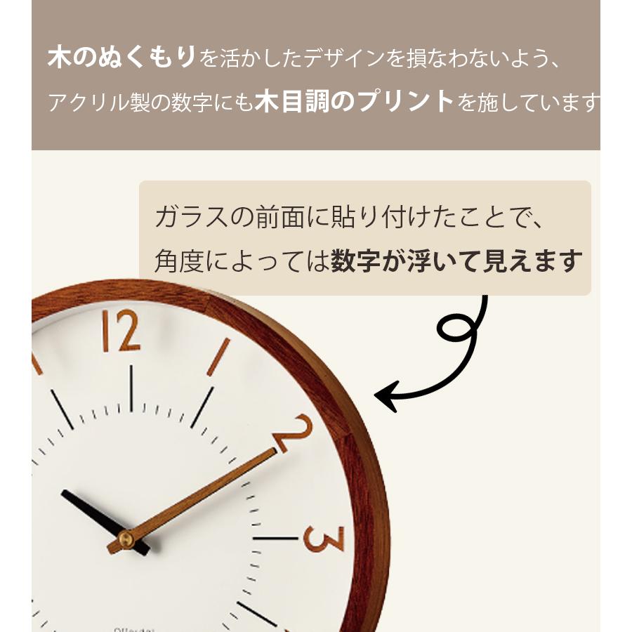 時計 壁掛け インターフォルム Oland ウォールクロック おしゃれ 可愛い 掛け時計 インテリア 贈り物 INTERFORM INC : ライフスタイル&生活雑貨のMofu - 通販 ...