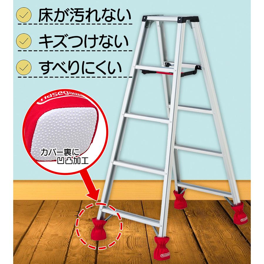 脚立カバー 4ヶ入 RCK-4 長谷川工業 カバー 脚立 はしご 梯子 傷防止 滑り止め 床 壁 引っ越し 引越し 新生活 作業 室内作業 業者 :u521061:ライフスタイル&生活雑貨の ...