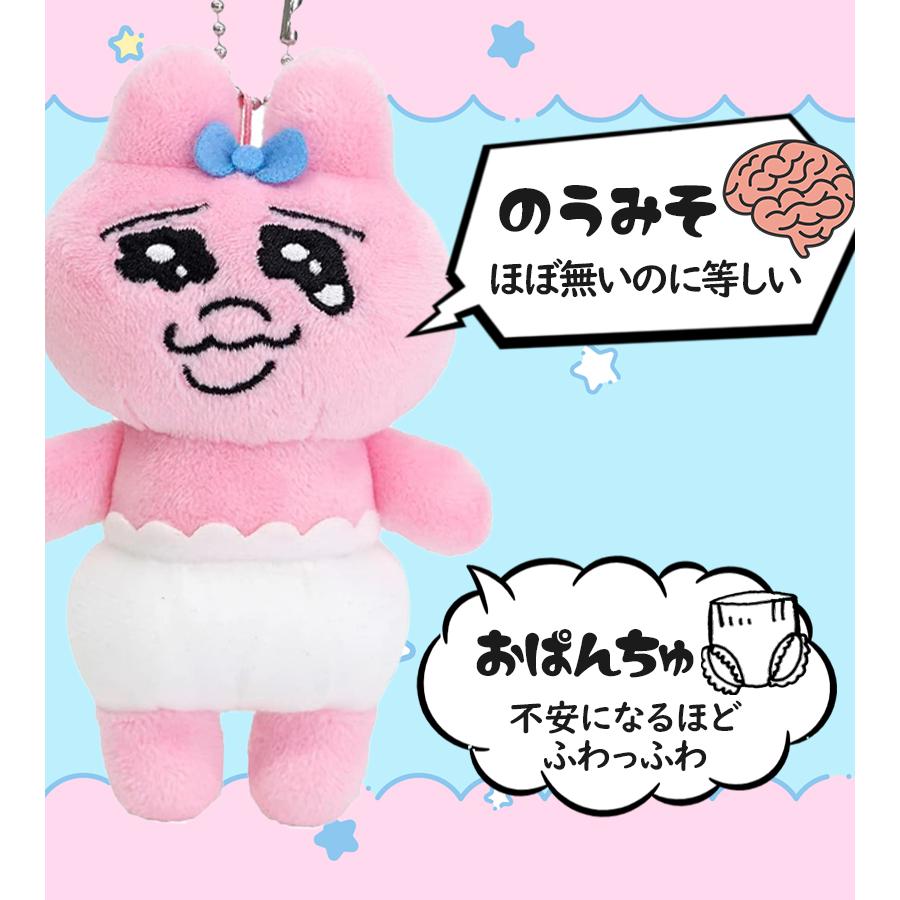おぱんちゅうさぎ マスコット キャラクター グッズ かわいい おぱんちゅうさぎ マスコット キャラクター グッズ かわいい