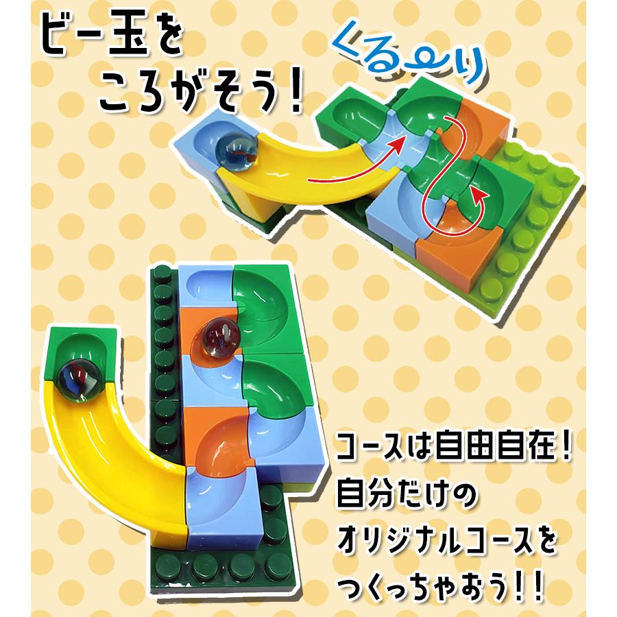 おもちゃ ロックスライダーBIG 知育玩具 ビー玉転がし スロープ おもちゃ ロックスライダーBIG 知育玩具 ビー玉転がし スロープ