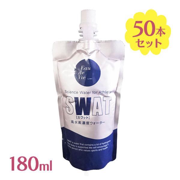 水素水 高水素濃度ウォーター SWAT 180ml×50本入り ピュアウォーター スポーツ 健康 美容 スワット : ライフスタイル&生活雑貨のMofu - 通販 - Yahoo!ショッピング