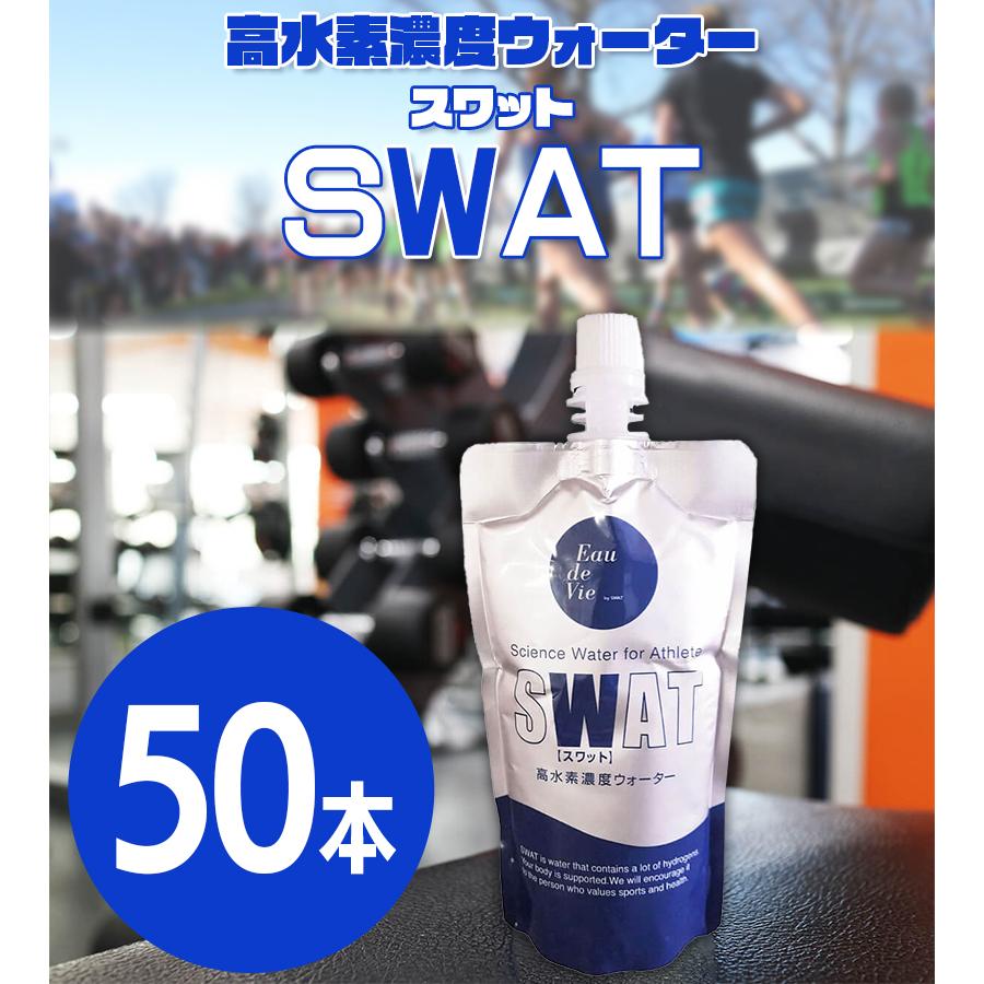 水素水 高水素濃度ウォーター SWAT 180ml×50本入り ピュアウォーター スポーツ 健康 美容 スワット : ライフスタイル&生活雑貨のMofu - 通販 - Yahoo!ショッピング