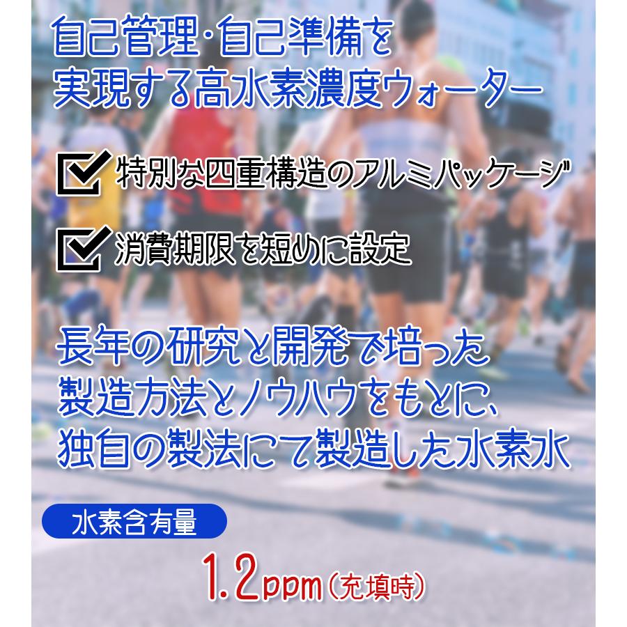 水素水 高水素濃度ウォーター SWAT 180ml×50本入り ピュアウォーター スポーツ 健康 美容 スワット : ライフスタイル&生活雑貨のMofu - 通販 - Yahoo!ショッピング