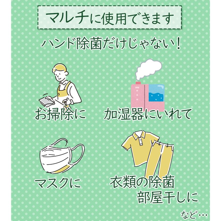 除菌 ディフェンドウォーターDW2 200ml 無害 天然 無添加 濃縮タイプ 除菌剤 除菌液 野菜 洗浄 キッチン 加湿器 アロマディフューザー : ライフスタイル&生活雑貨のMofu ...