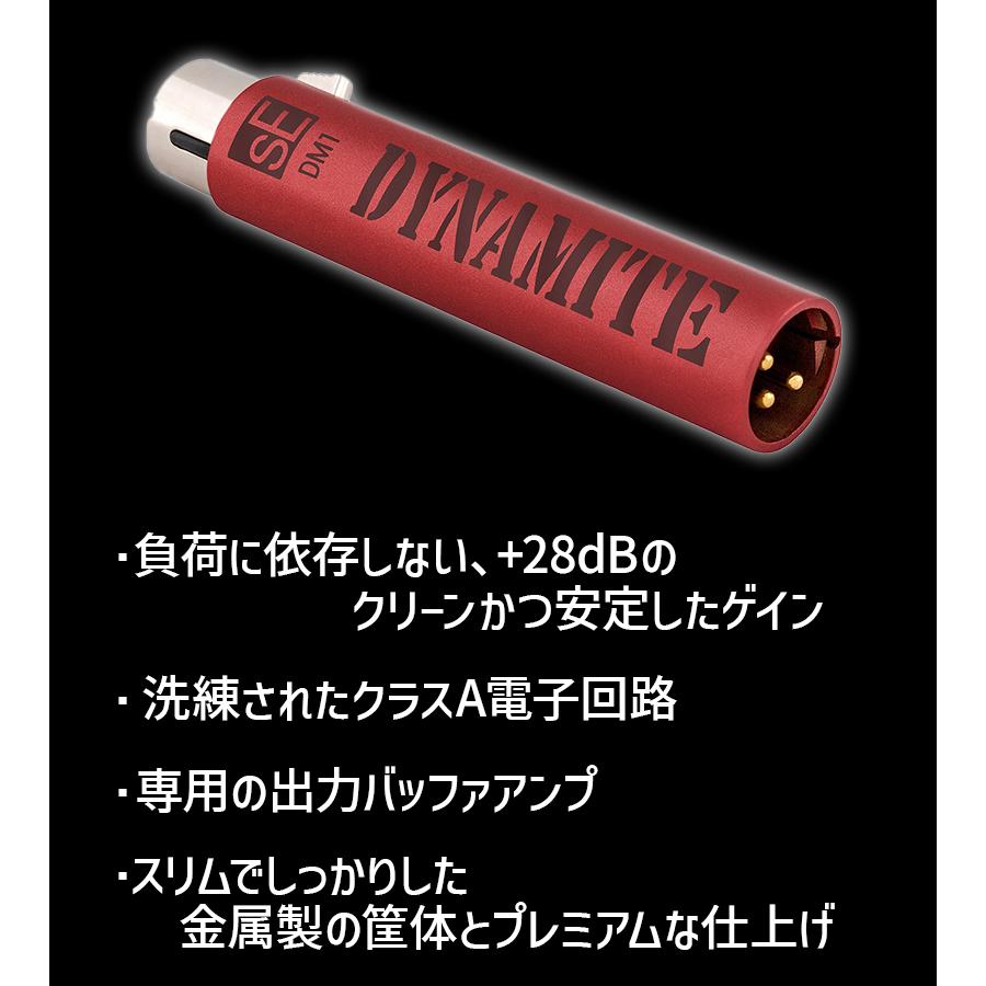 sE Electronics DM1 DYNAMITE マイク マイクプリアンプ 音響機器 DTM 録音 ライブ ライブハウス スタジオ ステージ 配信 YouTube YouTuber 歌っ ...