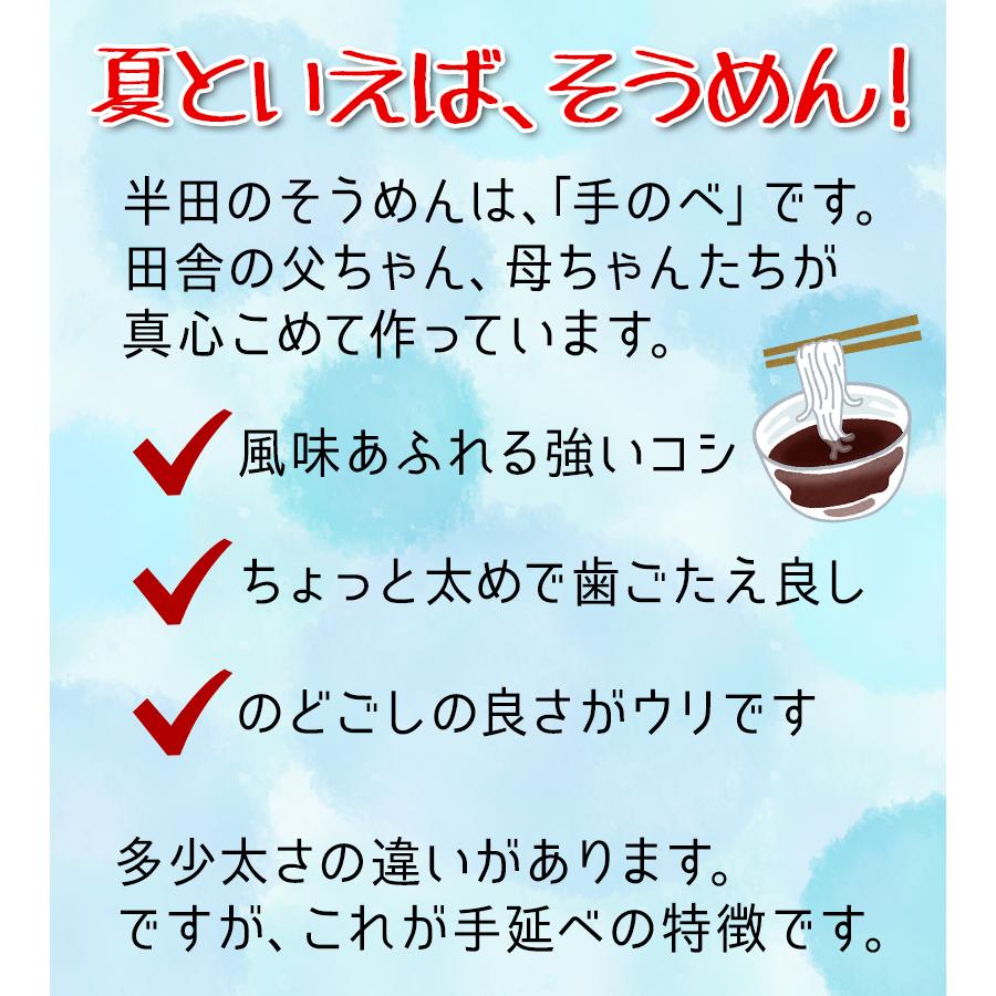 そうめん 素麺 半田素麺 1.25kg 半田手延べそうめん 半田そうめん 半田手延素麺 竹田製粉製麺工場 ギフト お中元 贈り物 自宅用 大容量 : ライフスタイル&生活雑貨のMofu ...