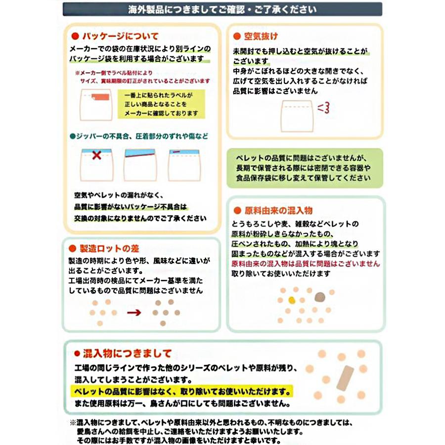 ペットフード ラウディブッシュ メンテナンス ニブルズ 1.25kg 鳥 餌 小型鳥 全年齢 総合食 主食 飼育用品 正規品 : ライフスタイル&生活雑貨のMofu - 通販 - Yahoo ...