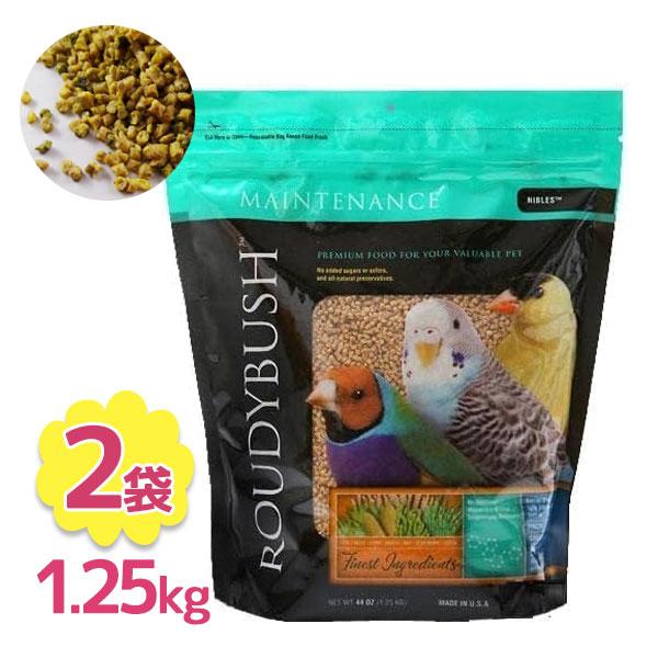 ペットフード ラウディブッシュ メンテナンス ニブルズ 1.25kg 2個セット 鳥 餌 小型鳥 全年齢 総合食 主食 飼育用品 正規品 : ライフスタイル&生活雑貨のMofu - 通販 ...