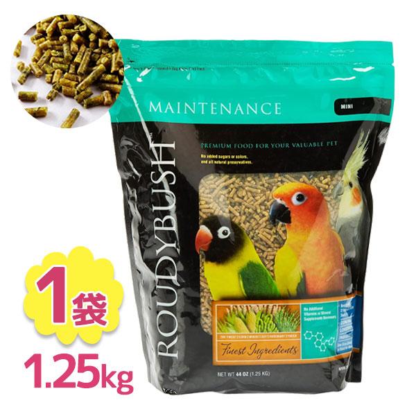 ラウディブッシュ メンテナンスミニ 1.25kg 44oz 鳥用 インコ 餌 エサ ご飯 ペレット フード バード 主食 ペット用品 小型鳥類 : u522077 : ライフスタイル&生活雑貨 ...