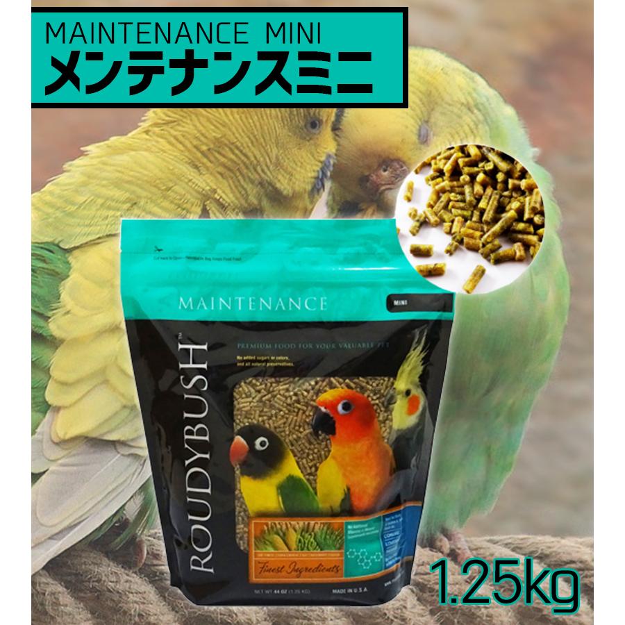 ラウディブッシュ メンテナンスミニ 1.25kg 44oz 鳥用 インコ 餌 エサ ご飯 ペレット フード バード 主食 ペット用品 小型鳥類 : u522077 : ライフスタイル&生活雑貨 ...
