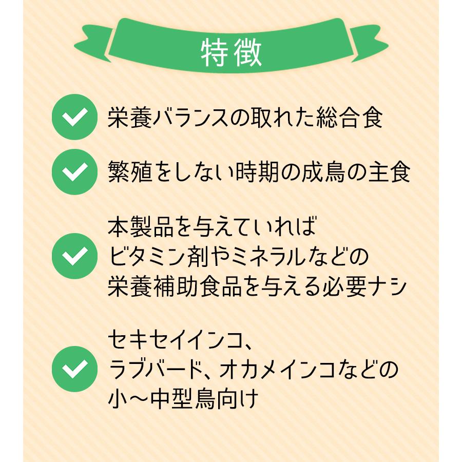 ラウディブッシュ シニアダイエットミニ 1.25kg 44oz 鳥 餌 インコ エサ ご飯 主食 バードフード ペット用品 総合栄養食 セキセイインコ : u522104 : ライフスタイル ...