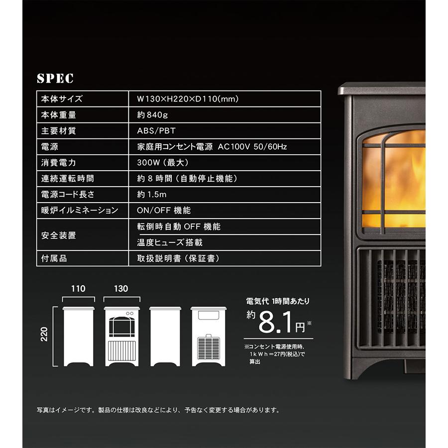 トップランド TOPLAND 暖炉型セラミックヒーター ブラック 300W 暖炉型 ミニヒーター SC-DCH300BK : u522265 : ライフスタイル&生活雑貨のMofu - 通販 ...