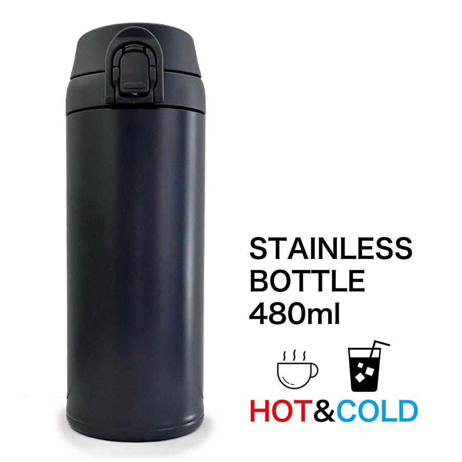 ワンプッシュ ステンレスボトル 容量480ml 全3色 水筒 直飲み 保冷保温 長時間 ワンタッチ開閉 おしゃれ 無地 洗いやすい コーヒー : ライフスタイル&生活雑貨のMofu - 通販 ...