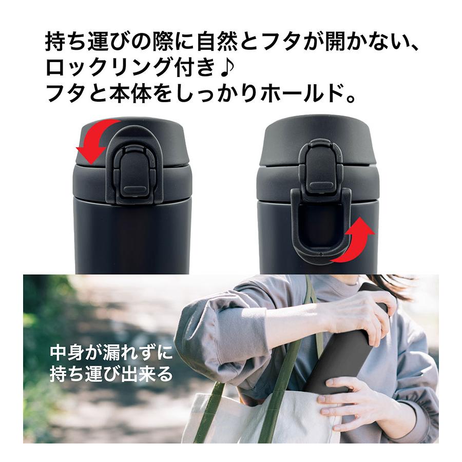 ワンプッシュ ステンレスボトル 容量480ml 全3色 水筒 直飲み 保冷保温 長時間 ワンタッチ開閉 おしゃれ 無地 洗いやすい コーヒー : ライフスタイル&生活雑貨のMofu - 通販 ...