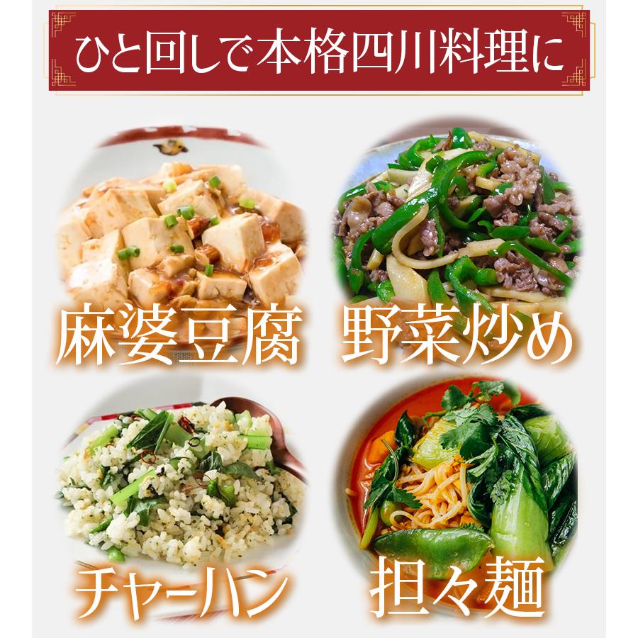 花椒油 ホワジャオ 調味料 中華料理 四川風 唐辛子 痺れる 刺激的 180ml : ライフスタイル&生活雑貨のMofu - 通販 - Yahoo!ショッピング