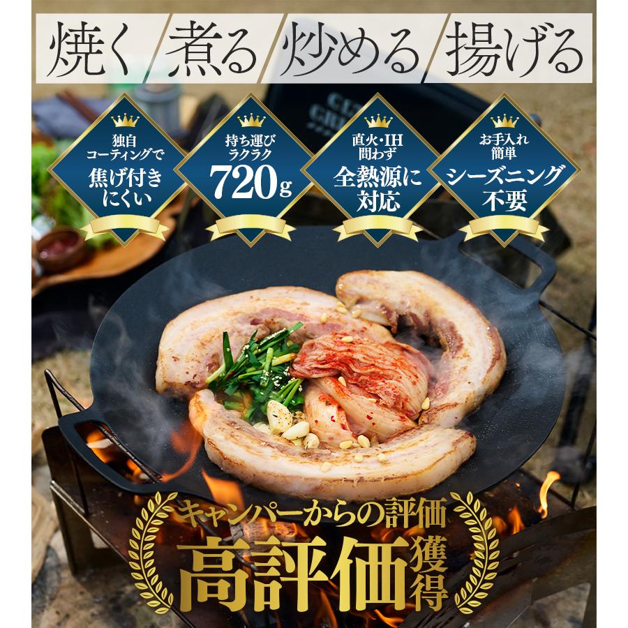 JHQ 鉄板 マルチグリドル 29cm 単品 ミトン付 収納袋付 丸型 深型 軽量 フライパン ガス 直火 IH対応 食洗機対応 正規品 MIA1203KE : ライフスタイル&生活雑貨の ...