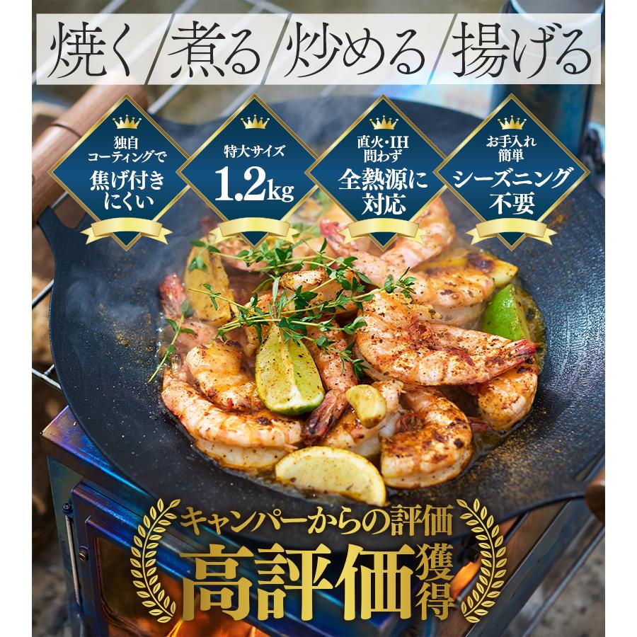 JHQ 鉄板 マルチグリドル 36cm ミトン付 丸型 深型 軽量 フライパン ガス 直火 IH対応 食洗機対応 正規品 SIM1109ES : ライフスタイル&生活雑貨のMofu - 通販 ...