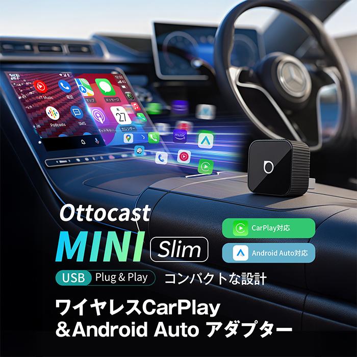 オットキャスト OTTO Mini slim ブラック CP88T2 超ミニ Cube 3.0 アダプター USB : ライフスタイル&生活 ...