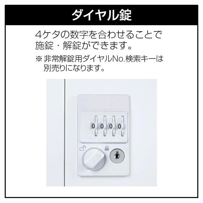SLDW-4-D 4人用ロッカー/スチールロッカー 地域限定送料無料 ダイヤルキー式 地域限定設置サービス ホワイト色 メーカー品 完成品 オフィス/学校 4人用 : オフィス家具のセレクト ...