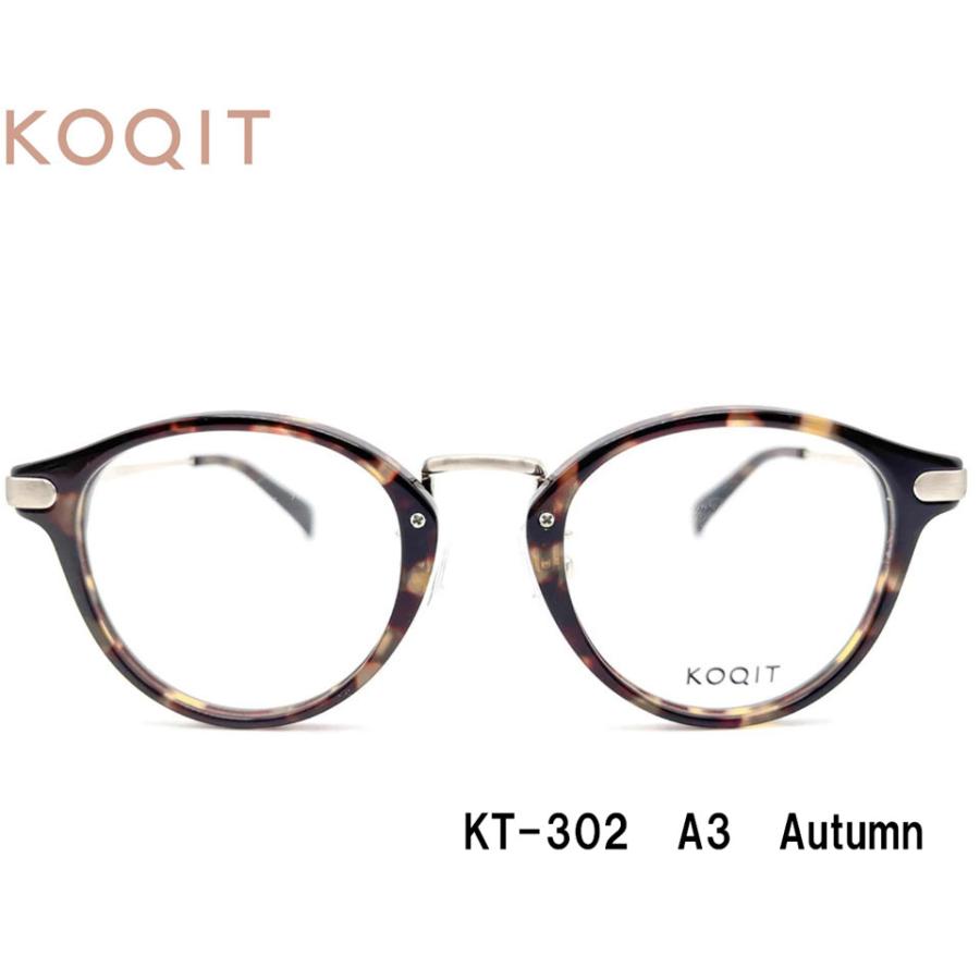 小顔の方にフィットするメガネフレーム コキット KOQIT KT302 女性用 お肌・瞳の色に馴染みやすいフレームカラー 自然でおとなしいデザイン 4色展開 : メガネ 時計 宝飾 セレクト ...