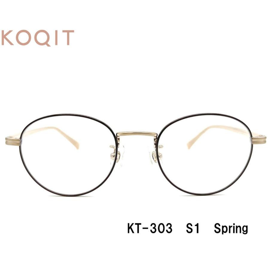 小顔の方にフィットするメガネフレーム コキット KOQIT KT303 女性用 お肌・瞳の色に馴染みやすいフレームカラー 自然でおとなしいデザイン 4色展開 : メガネ 時計 宝飾 セレクト ...