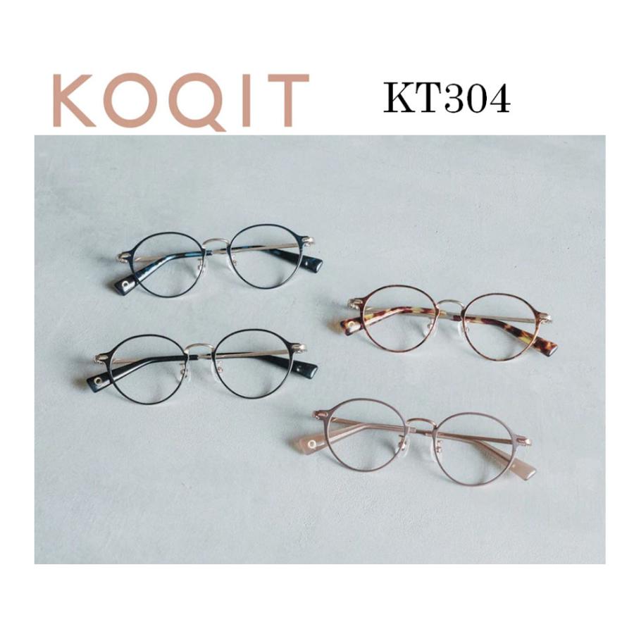 小顔の方にフィットするメガネフレーム コキット KOQIT KT304 女性用 お肌・瞳の色に馴染みやすいフレームカラー 自然でおとなしいデザイン 4色展開 : メガネ 時計 宝飾 セレクト ...