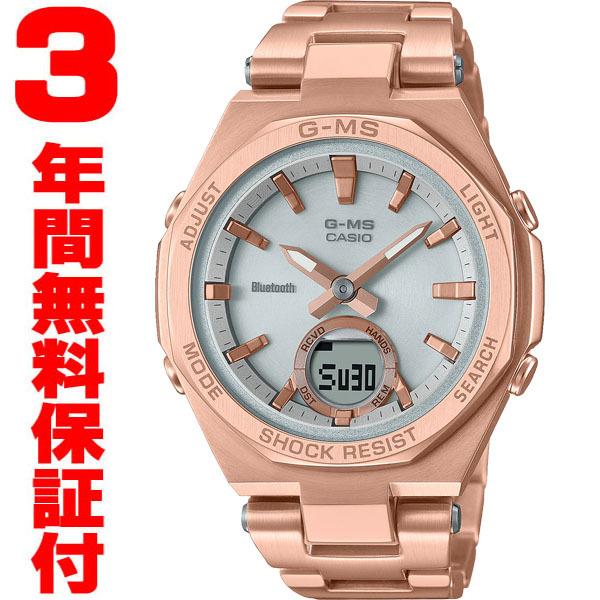 BABY-G 『国内正規品』 MSG-B100DG-4AJF カシオ CASIO ソーラー腕時計 Baby-G ベビーG G-MS ジーミズ Bluetooth スマートフォンリンク ...