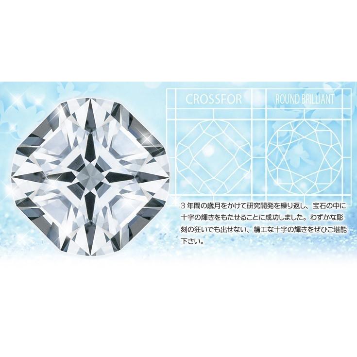 Crossfor NewYork ダンシングストーン ペンダント ネックレス NYP-588 Loop2 クロスフォーニューヨーク NYP588 : メガネ 時計 宝飾 セレクト-S - 通販 ...