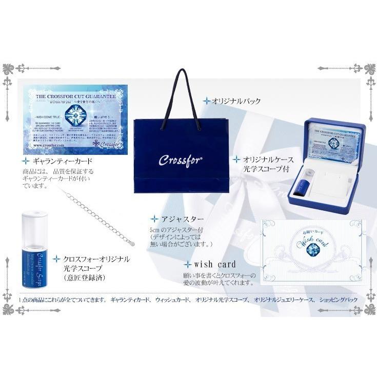 Crossfor NewYork ダンシングストーン ペンダント ネックレス NYP-588 Loop2 クロスフォーニューヨーク NYP588 携帯用アクセサリーポーチプレゼント :NYP ...