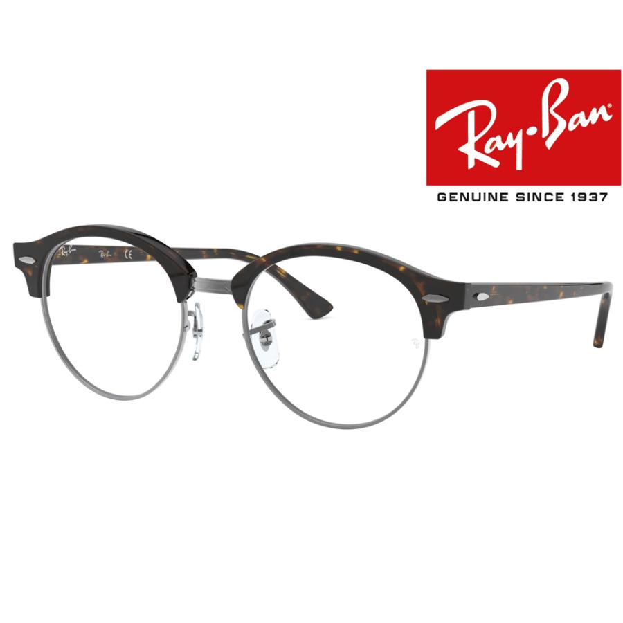 Ray-Ban RB4246V 2012 国内正規品二年保証 レイバン メガネ フレーム CLUB ROUND OPTICS クラブラウンド ...
