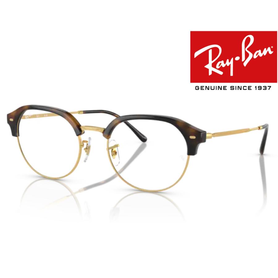 Ray-Ban レイバン Ray Ban メガネ フレーム RB7229 2012 サイズ51、L 国内正規品二年保証 伊達 眼鏡 ...